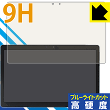 ●対応機種 : ANRY S20●内容量 : 1枚●表面硬度9HのPETフィルムでブルーライトも大幅にカットする『9H高硬度【ブルーライトカット】保護フィルム』●安心の国産素材を使用。日本国内の自社工場で製造し出荷しています。【ポスト投函送...