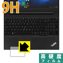●対応機種 : Lenovo ThinkPad E595●製品内容 : タッチパッド用1枚●柔軟性があり、ガラスフィルムのように衝撃を受けても割れない『9H高硬度保護フィルム』 ●安心の国産素材を使用。日本国内の自社工場で製造し出荷していま...