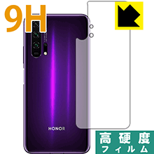 ●対応機種 : HUAWEI Honor 20 Pro●製品内容 : 背面用1枚●※この機器は周辺部が曲面となったラウンド仕様のため、保護フィルムを端まで貼ることができません。●柔軟性があり、ガラスフィルムのように衝撃を受けても割れない『9...