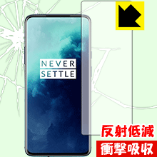 ●対応機種 : OnePlus 7T Pro●製品内容 : 前面用1枚　　※画面での指紋認証に対応しています。●※この機器は周辺部が曲面となったラウンド仕様のため、保護フィルムを端まで貼ることができません。そのため、表示部分よりも保護フィル...