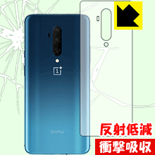 ●対応機種 : OnePlus 7T Pro●製品内容 : 背面用1枚●※この機器は周辺部が曲面となったラウンド仕様のため、保護フィルムを端まで貼ることができません。　　※この製品の背面の横幅は約58mmです。●特殊素材の衝撃吸収層が外部か...