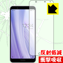 ●対応機種 : SHARP AQUOS sense3 plus (SoftBank/楽天モバイル/SH-M11) / AQUOS sense3 plus サウンド SHV46 (au)●製品内容 : 前面用1枚●※この機器は周辺部が曲面とな...