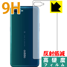 ●対応機種 : OPPO Reno A 128GB / Reno A●製品内容 : 背面用1枚●※この機器は周辺部が曲面となったラウンド仕様のため、保護フィルムを端まで貼ることができません。●柔軟性があり、ガラスフィルムのように衝撃を受けて...
