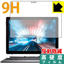 ●対応機種 : Dell Latitude 12 7000シリーズ 2-in-1(7200)●内容量 : 1枚●柔軟性があり、ガラスフィルムのように衝撃を受けても割れない『9H高硬度【反射低減】保護フィルム』 ●安心の国産素材を使用。日本国...