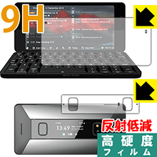 ●対応機種 : Cosmo Communicator (10-101-JPN-J)●製品内容 : 液晶用1枚・サブディスプレイ用1枚●柔軟性があり、ガラスフィルムのように衝撃を受けても割れない『9H高硬度【反射低減】保護フィルム』 ●安心の...
