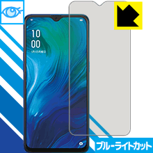 ●対応機種 : OPPO Reno A 128GB / Reno A●製品内容 : 前面用1枚　　※画面での指紋認証に対応しています。●※この機器は周辺部が曲面となったラウンド仕様のため、保護フィルムを端まで貼ることができません。(表示部分...