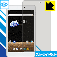 ●対応機種 : BLUEDOT BNT-802W●内容量 : 1枚●目に有害といわれるブルーライトを35%カット！目に優しく疲れにくい！●安心の国産素材を使用。日本国内の自社工場で製造し出荷しています。【ポスト投函送料無料】商品は【ポスト投...