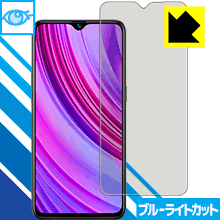 ●対応機種 : OPPO Realme 3 Pro●製品内容 : 前面用1枚●※この機器は周辺部が曲面となったラウンド仕様のため、保護フィルムを端まで貼ることができません。(表示部分はカバーしています)●目に有害といわれるブルーライトを35...