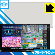 ●対応機種 : 彩速ナビ MDV-M808HD / MDV-M807HD / MDV-M906HD●内容量 : 1枚●目に有害といわれるブルーライトを35%カット！目に優しく疲れにくい！●安心の国産素材を使用。日本国内の自社工場で製造し出荷...