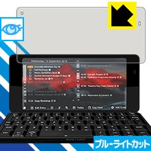 ●対応機種 : Cosmo Communicator (10-101-JPN-J)●製品内容 : 液晶用1枚●目に有害といわれるブルーライトを35%カット！目に優しく疲れにくい！●安心の国産素材を使用。日本国内の自社工場で製造し出荷していま...