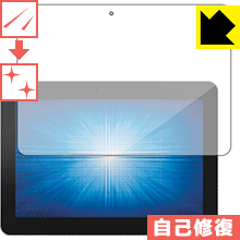 ●対応機種 : Elo 10.1型ワイドIシリーズタッチコンピューター Android版(10i1) ESY10i1-2UWB-0-AN-GY-G (E610902)専用の商品です。●内容量 : 1枚●特殊なキズ自己修復層が細かなキズを修復...