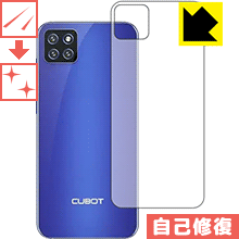 ●対応機種 : CUBOT X20 Pro●製品内容 : 背面用1枚●※この機器は周辺部が曲面となったラウンド仕様のため、保護フィルムを端まで貼ることができません。●特殊なキズ自己修復層が細かなキズを修復！キズがついても時間が経つと自然に直...