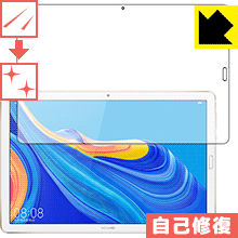 ●対応機種 : HUAWEI MediaPad M6 10.8●内容量 : 1枚●特殊なキズ自己修復層が細かなキズを修復！キズがついても時間が経つと自然に直ります。●安心の国産素材を使用。日本国内の自社工場で製造し出荷しています。【ポスト投...