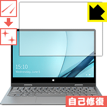 ●対応機種 : BMAX Y11●内容量 : 1枚●特殊なキズ自己修復層が細かなキズを修復！キズがついても時間が経つと自然に直ります。●安心の国産素材を使用。日本国内の自社工場で製造し出荷しています。【ポスト投函送料無料】商品は【ポスト投函...
