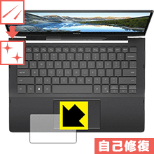 ●対応機種 : DELL Inspiron 13 7000シリーズ 2-in-1(7391)●製品内容 : タッチパッド用1枚●特殊なキズ自己修復層が細かなキズを修復！キズがついても時間が経つと自然に直ります。●安心の国産素材を使用。日本国...