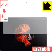 ●対応機種 : ALLDOCUBE iPlay 10 Pro●内容量 : 1枚●特殊なキズ自己修復層が細かなキズを修復！キズがついても時間が経つと自然に直ります。●安心の国産素材を使用。日本国内の自社工場で製造し出荷しています。【ポスト投函...