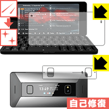 ●対応機種 : Cosmo Communicator (10-101-JPN-J)●製品内容 : 液晶用1枚・サブディスプレイ用1枚●特殊なキズ自己修復層が細かなキズを修復！キズがついても時間が経つと自然に直ります。●安心の国産素材を使用。...