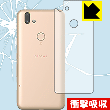 ●対応機種 : 富士通 arrows RX●製品内容 : 背面用1枚●※この機器は周辺部が曲面となったラウンド仕様のため、保護フィルムを端まで貼ることができません。●特殊素材の衝撃吸収層が外部からの衝撃を吸収し、機器へのダメージをやわらげま...