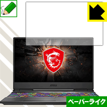 ●対応機種 : MSI GP65 Leopard●内容量 : 1枚●紙のような描き心地を実現する『ペーパーライク保護フィルム』です。表面はアンチグレア(反射防止)タイプなので、光の反射や映り込みを抑えます。※本製品はフィルムの表面を特殊加工...