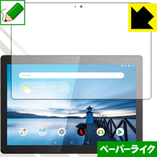 ●対応機種 : Lenovo Tab M10 (ZA4G0071JP / ZA4H0052JP / ZA480021JP / ZA490013JP / ZA4G0090JP)●内容量 : 1枚●紙のような描き心地を実現する『ペーパーライク保...