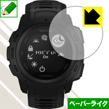 ●対応機種 : GARMIN Instinct Tactical●内容量 : 1枚●紙のような描き心地を実現する『ペーパーライク保護フィルム』です。表面はアンチグレア(反射防止)タイプなので、光の反射や映り込みを抑えます。※本製品はフィルム...