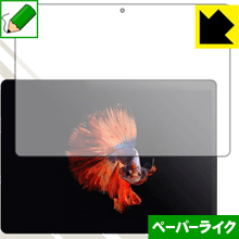 ●対応機種 : ALLDOCUBE iPlay 10 Pro●内容量 : 1枚●紙のような描き心地を実現する『ペーパーライク保護フィルム』です。表面はアンチグレア(反射防止)タイプなので、光の反射や映り込みを抑えます。※本製品はフィルムの表...