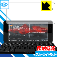 ●対応機種 : Cosmo Communicator (10-101-JPN-J)●製品内容 : 液晶用1枚●目に有害といわれるブルーライトを34%カット！目に優しく疲れにくい！画面の映り込みを抑える反射低減タイプ！●安心の国産素材を使用。...
