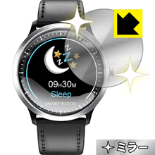 ●対応機種 : Semiro スマートウォッチ NY08●内容量 : 1枚●※この機器は周辺部が曲面となったラウンド仕様のため、保護フィルムを端まで貼ることができません。●画面が鏡になり、機器の画面でさりげなく身だしなみチェック！のぞき見防...