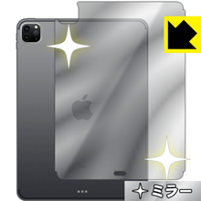 ●対応機種 : iPad Pro (11インチ)(第2世代・2020年発売モデル)【Wi-Fi + Cellularモデル】●製品内容 : 背面用1枚●※機器背面のAppleロゴの部分はへこんだ仕様となっているため、保護フィルムを貼り付けた...