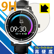 ●対応機種 : itDEAL スマートウォッチ M15 Pro●内容量 : 1枚●表面硬度9HのPETフィルムでブルーライトも大幅にカットする『9H高硬度【ブルーライトカット】保護フィルム』●安心の国産素材を使用。日本国内の自社工場で製造し...