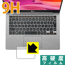 ●対応機種 : LG gram 13.3インチ (13Z990シリーズ)●製品内容 : タッチパッド用1枚●柔軟性があり、ガラスフィルムのように衝撃を受けても割れない『9H高硬度保護フィルム』 ●安心の国産素材を使用。日本国内の自社工場で製...