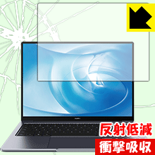 ●対応機種 : HUAWEI MateBook 14●製品内容 : 液晶用1枚●特殊素材の衝撃吸収層が外部からの衝撃を吸収し、機器へのダメージをやわらげます。●安心の国産素材を使用。日本国内の自社工場で製造し出荷しています。【ポスト投函送料...