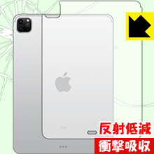 ●対応機種 : iPad Pro (11インチ)(第2世代・2020年発売モデル)【Wi-Fiモデル】●製品内容 : 背面用1枚●※機器背面のAppleロゴの部分はへこんだ仕様となっているため、保護フィルムを貼り付けた際に気泡が入ります。ご...