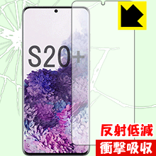 ●対応機種 : Samsung Galaxy S20+ 5G (docomo SC-52A / Olympic Games Edition SC-52A / au SCG02 / BTS Edition SCG02)●製品内容 : 前面用1...