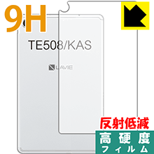 ●対応機種 : NEC LAVIE Tab E TE508/KAS (8型ワイド・2020年1月発売モデル)●製品内容 : 背面用1枚●※この機器は周辺部が曲面となったラウンド仕様のため、保護フィルムを端まで貼ることができません。●柔軟性が...