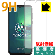 ●対応機種 : Motorola moto g8 plus●製品内容 : 前面用1枚●※この機器は周辺部が曲面となったラウンド仕様のため、保護フィルムを端まで貼ることができません。(表示部分はカバーしています)●柔軟性があり、ガラスフィルム...