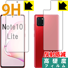 ●対応機種 : Samsung Galaxy Note10 Lite●製品内容 : 前面用1枚・背面用1枚　　※画面での指紋認証に対応しています。●※この機器は周辺部が曲面となったラウンド仕様のため、保護フィルムを端まで貼ることができません...