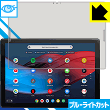 ●対応機種 : Google Pixel Slate 12.3インチ●製品内容 : 前面用1枚●※この機器は周辺部が曲面となったラウンド仕様のため、保護フィルムを端まで貼ることができません。(表示部分はカバーしています)●目に有害といわれる...