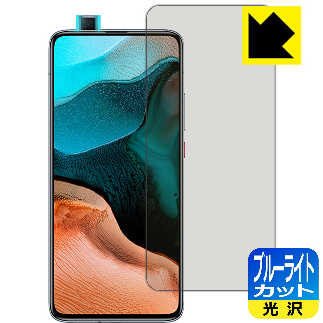 ●対応機種 : Xiaomi Redmi K30 Pro●製品内容 : 前面用1枚　　※画面での指紋認証に対応しています。●※この機器は周辺部が曲面となったラウンド仕様のため、保護フィルムを端まで貼ることができません。(表示部分はカバーして...