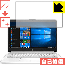 ●対応機種 : HP 14s-dk0000●内容量 : 1枚●特殊なキズ自己修復層が細かなキズを修復！キズがついても時間が経つと自然に直ります。●安心の国産素材を使用。日本国内の自社工場で製造し出荷しています。【ポスト投函送料無料】商品は【...