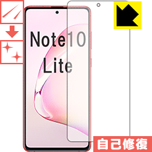 ●対応機種 : Samsung Galaxy Note10 Lite●製品内容 : 前面用1枚　　※画面での指紋認証に対応しています。●※この機器は周辺部が曲面となったラウンド仕様のため、保護フィルムを端まで貼ることができません。そのため、...