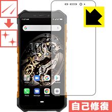 ●対応機種 : Ulefone Armor X5●内容量 : 1枚●特殊なキズ自己修復層が細かなキズを修復！キズがついても時間が経つと自然に直ります。●安心の国産素材を使用。日本国内の自社工場で製造し出荷しています。【ポスト投函送料無料】商...