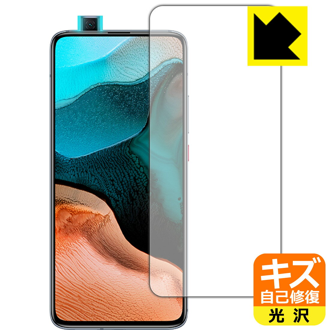 ●対応機種 : Xiaomi Redmi K30 Pro●製品内容 : 前面用1枚　　※画面での指紋認証に対応しています。●※この機器は周辺部が曲面となったラウンド仕様のため、保護フィルムを端まで貼ることができません。(表示部分はカバーして...