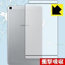 ●対応機種 : Samsung Galaxy Tab A 8.0 (2019) SM-T290●製品内容 : 背面用1枚●※この機器は周辺部が曲面となったラウンド仕様のため、保護フィルムを端まで貼ることができません。●特殊素材の衝撃吸収層が...