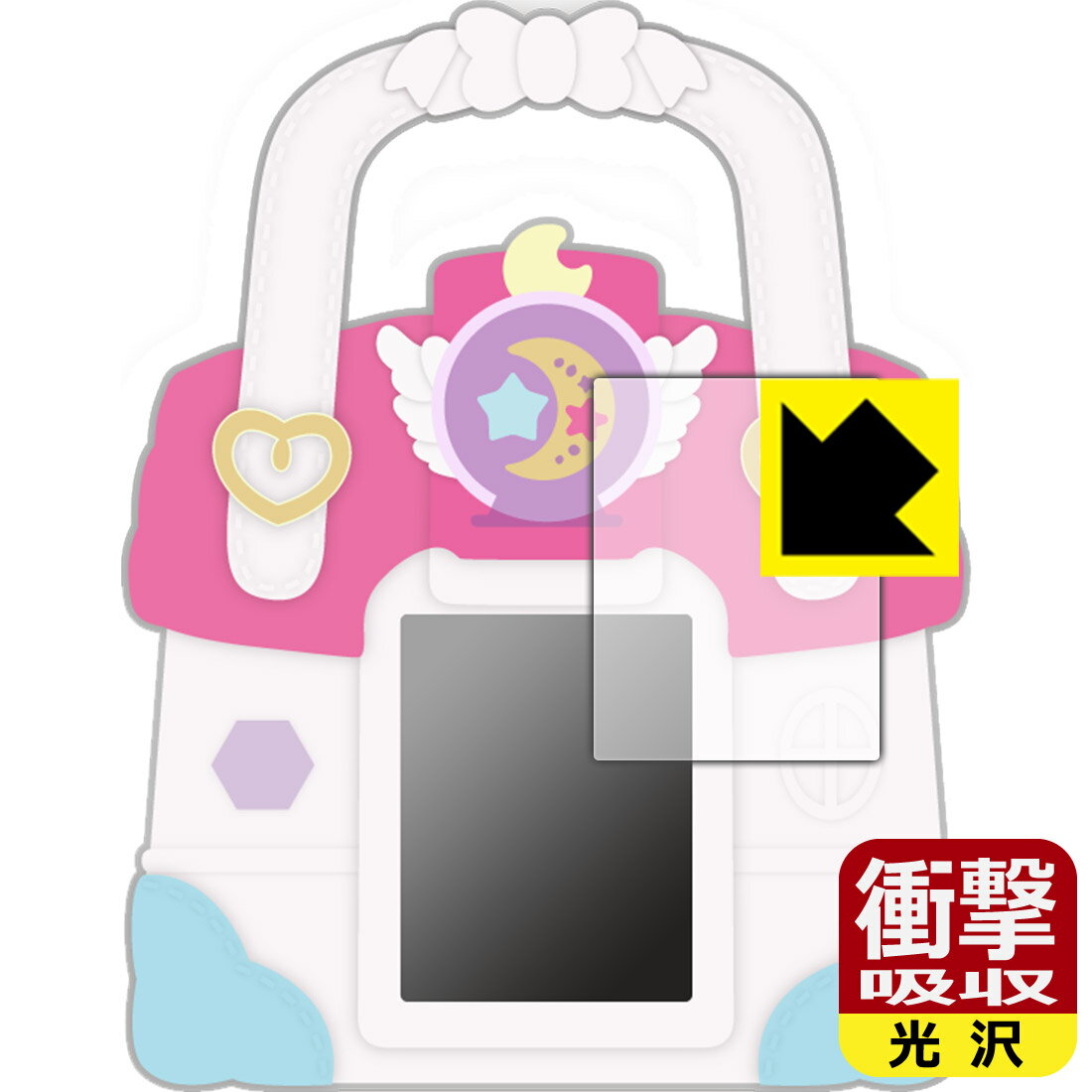 ●対応機種 : バンダイ ヒーリングっどプリキュア ラビリンのヒーリングルームバッグ 用の商品です。●内容量 : 1枚●※このページに記載されている会社名や製品名、対応機種名などは各社の商標、または登録商標です。●特殊素材の衝撃吸収層が外部...