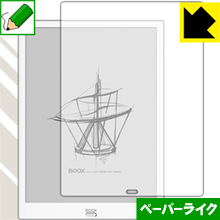 ●対応機種 : Onyx BOOX Max3●内容量 : 1枚●紙のような描き心地を実現する『ペーパーライク保護フィルム』です。表面はアンチグレア(反射防止)タイプなので、光の反射や映り込みを抑えます。※本製品はフィルムの表面を特殊加工し、...