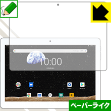 ●対応機種 : BLUEDOT BNT-1013W●内容量 : 1枚●紙のような描き心地を実現する『ペーパーライク保護フィルム』です。表面はアンチグレア(反射防止)タイプなので、光の反射や映り込みを抑えます。※本製品はフィルムの表面を特殊加...