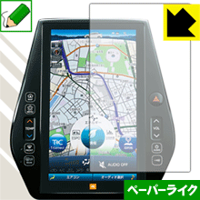 ●対応機種 : トヨタ プリウス 11.6インチ T-Connect SD ナビゲーションシステム 用の商品です。●内容量 : 1枚●紙のような描き心地を実現する『ペーパーライク保護フィルム』です。表面はアンチグレア(反射防止)タイプなので...