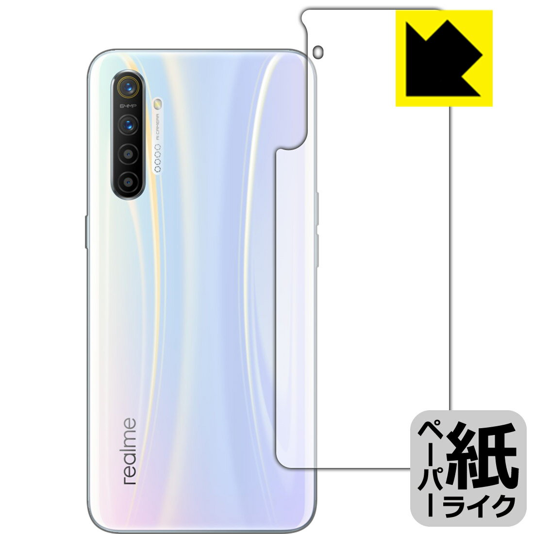 ●対応機種 : OPPO Realme XT●製品内容 : 背面用1枚●※この機器は周辺部が曲面となったラウンド仕様のため、保護フィルムを端まで貼ることができません。●紙のような描き心地を実現する『ペーパーライク保護フィルム』です。表面はア...