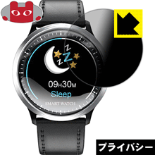 ●対応機種 : Semiro スマートウォッチ NY08●内容量 : 1枚●※この機器は周辺部が曲面となったラウンド仕様のため、保護フィルムを端まで貼ることができません。●特殊ブラインド加工で360°全方向のぞき見防止！まわりの視線からプラ...